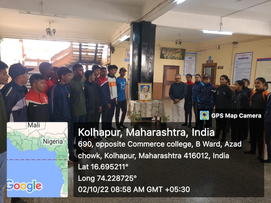 D.R.K. College of Commerce, Kolhapur