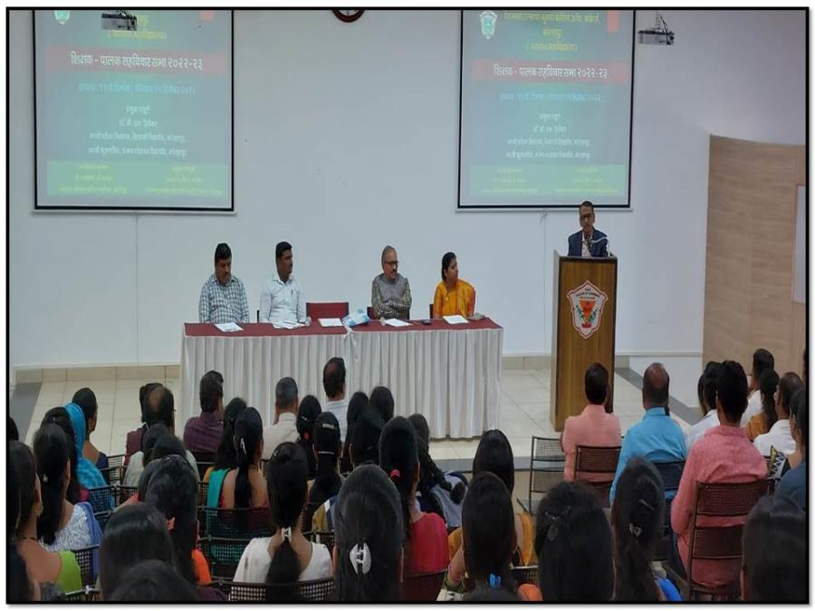 D.R.K. College of Commerce, Kolhapur