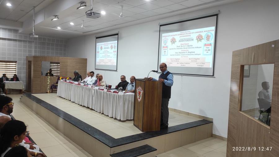 D.R.K. College of Commerce, Kolhapur