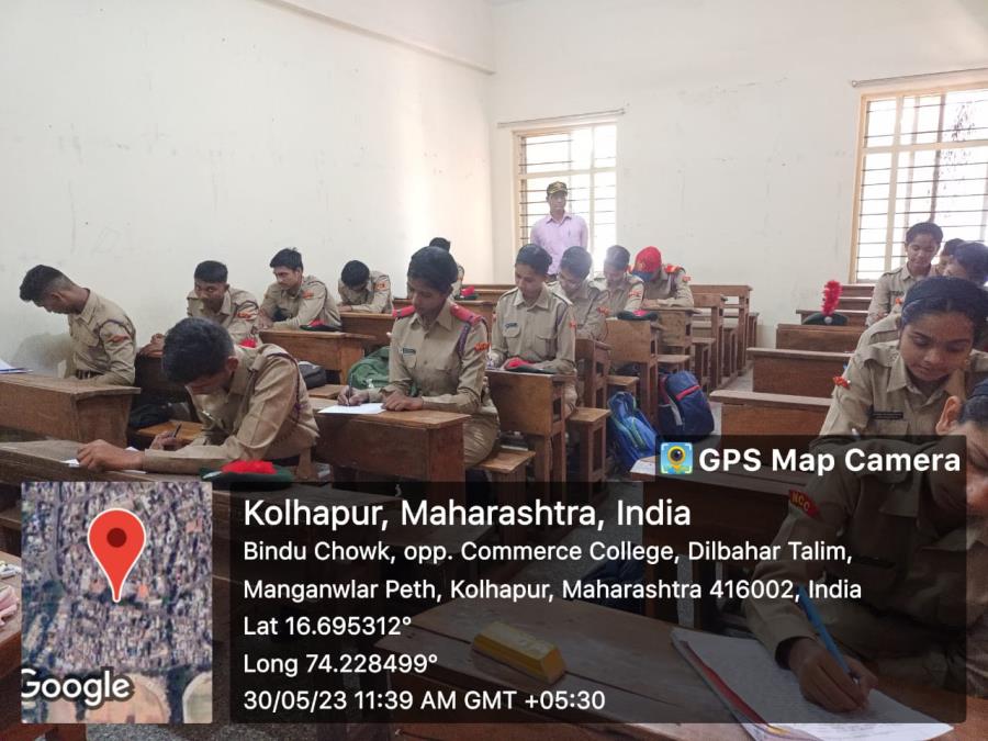 D.R.K. College of Commerce, Kolhapur