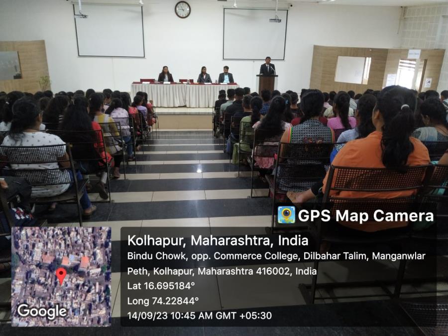 D.R.K. College of Commerce, Kolhapur